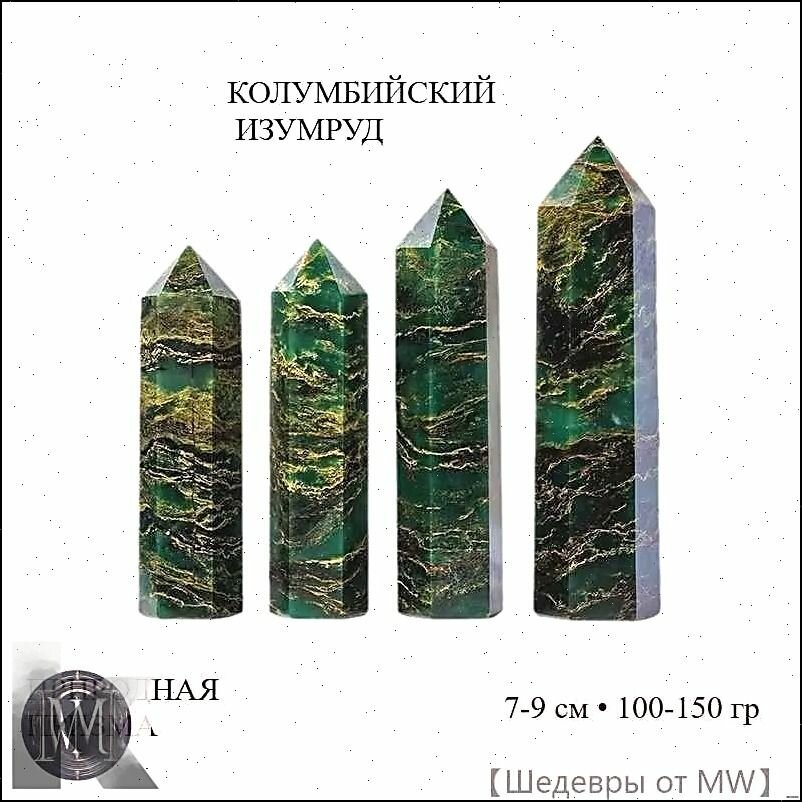 Натуральный изумруд Колумбия, шестигранная призма с терминацией 7-9 см, 150-300 гр, редкий кристалл берилла для коллекции