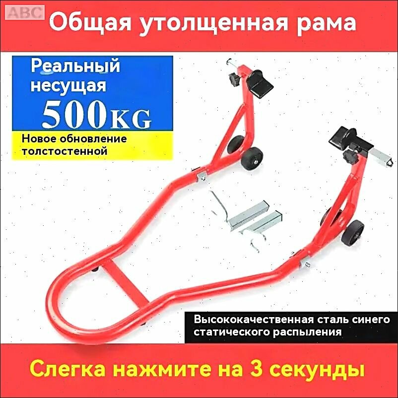 Мотоподъемник, нагрузка до 0.45 т, подъем до 40 см