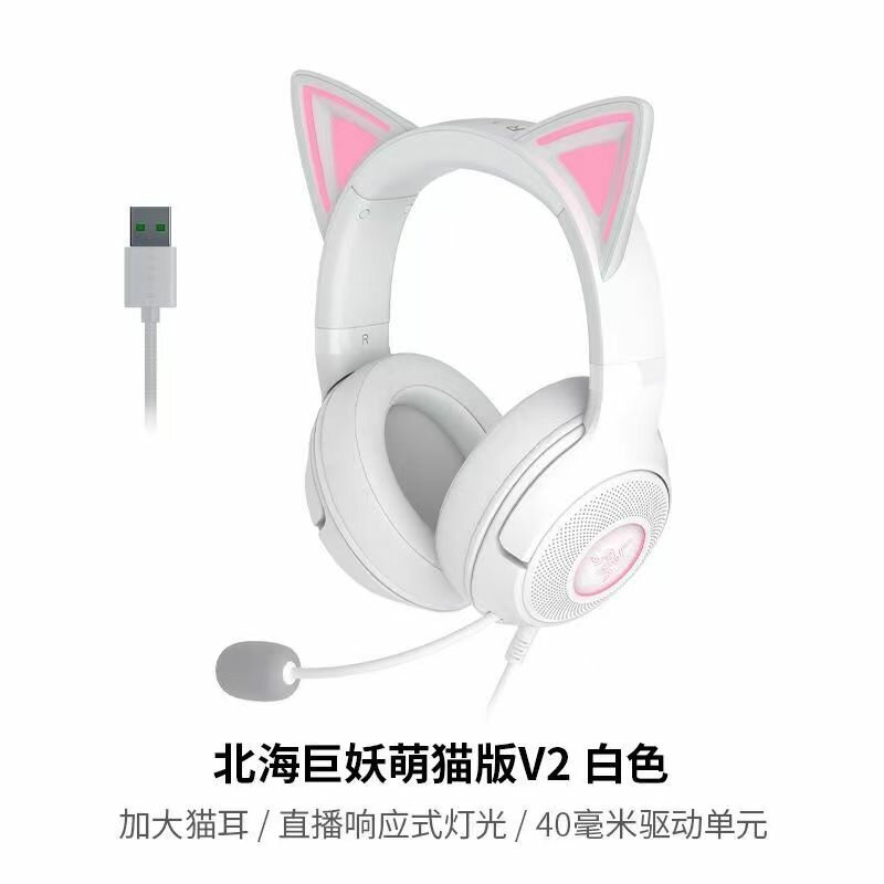 Игровые наушники беспроводные Razer Kraken Kitty V2 BT белый