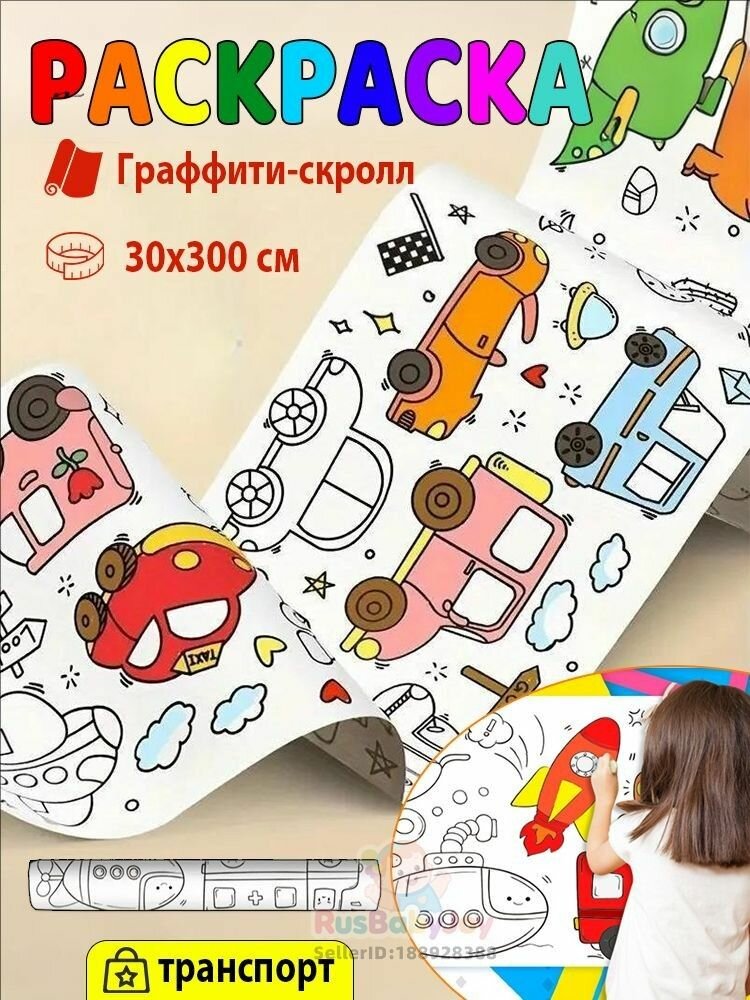 Бумага чертежная