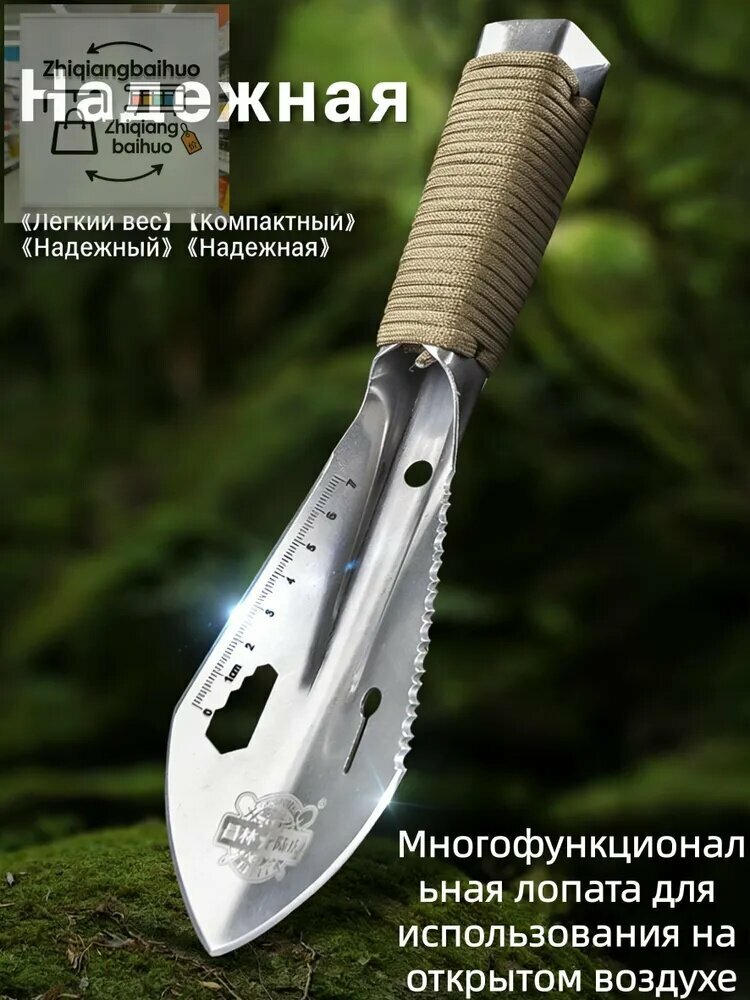 Аксессуары для металлоискателя