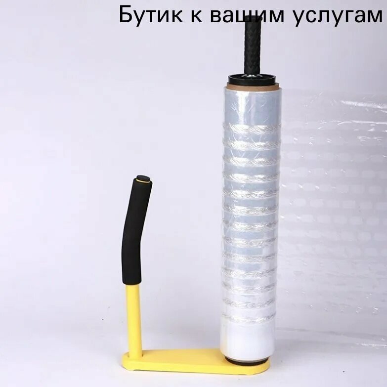 Диспенсер для стрейч пленки