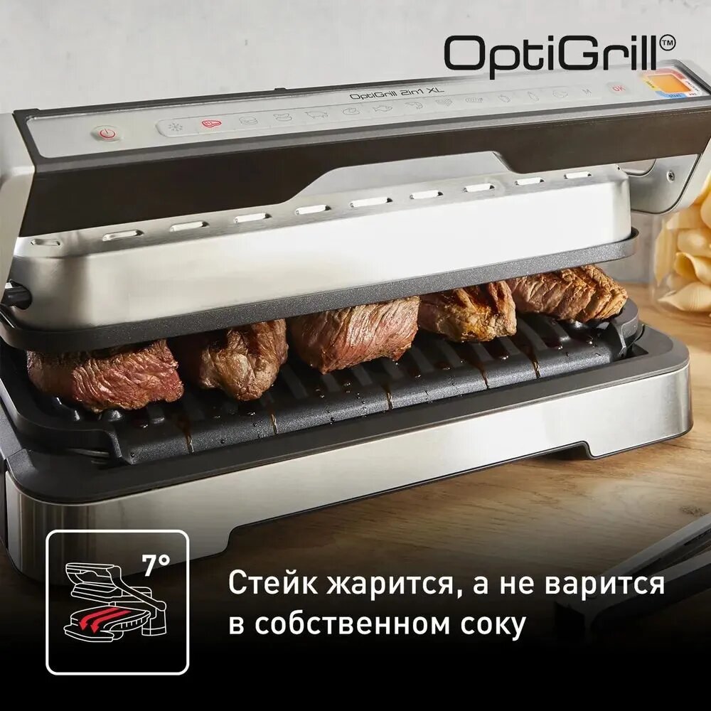 Умный электрогриль Tefal Электрогриль OptiGrill XL 2 в 1 GC782D30