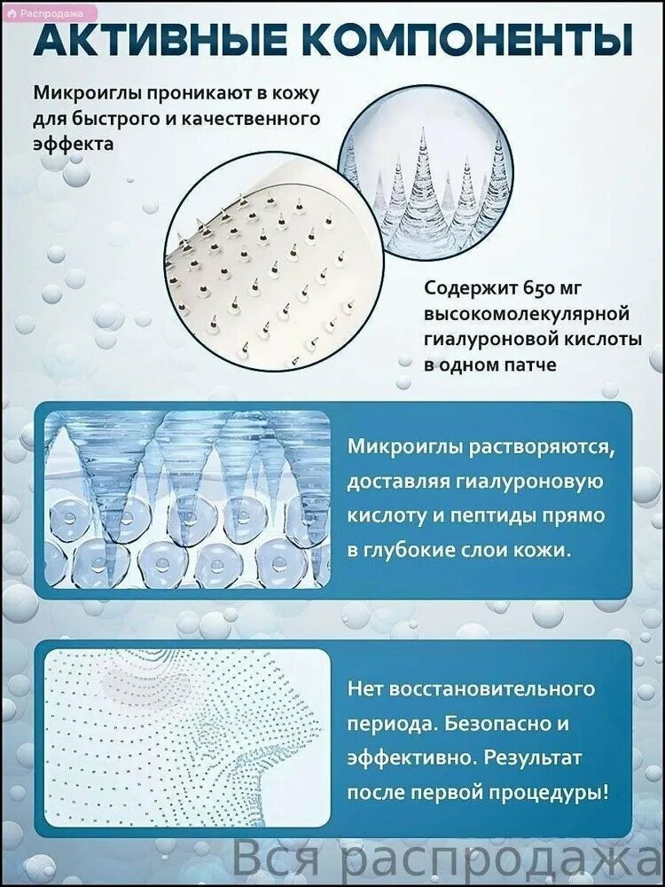 Патчи — фото 1