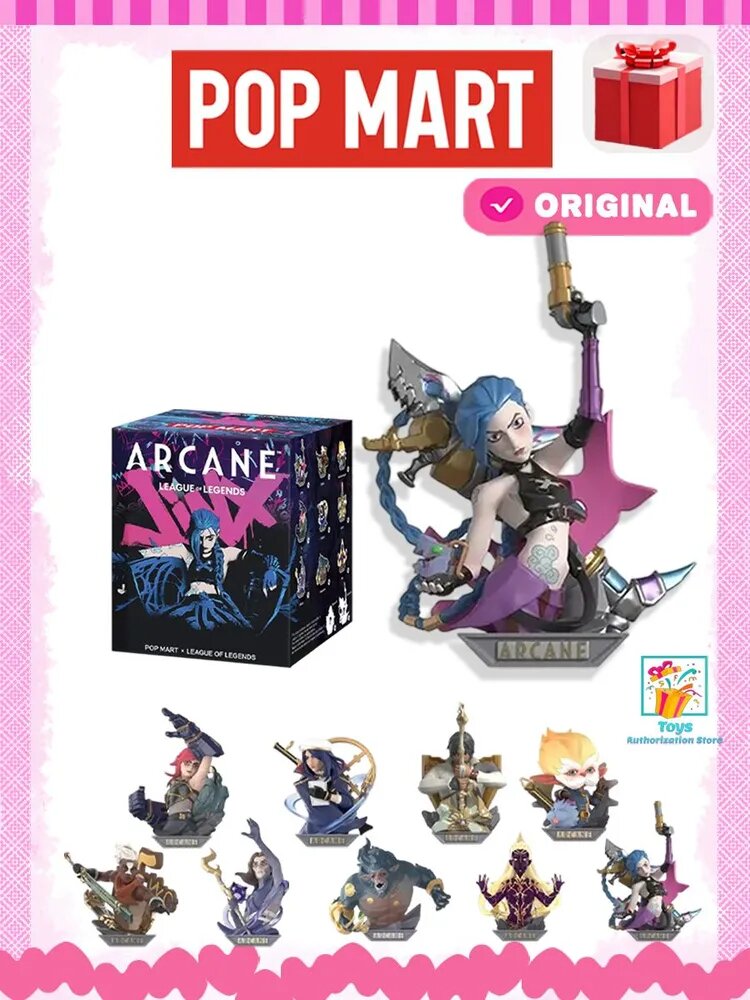 Коллекционная фигурки Слепая коробка игрушка POP MART League of Legends Arcane Series, подарок на день рождения