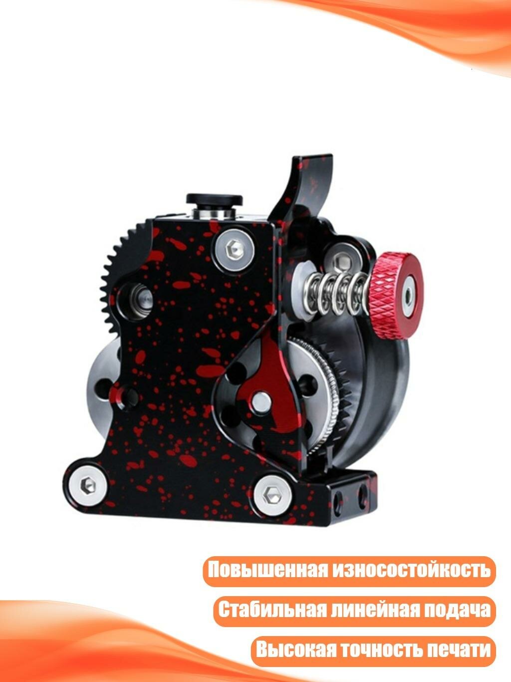 Экструдер для 3D-принтера, Экструдер с двигателем