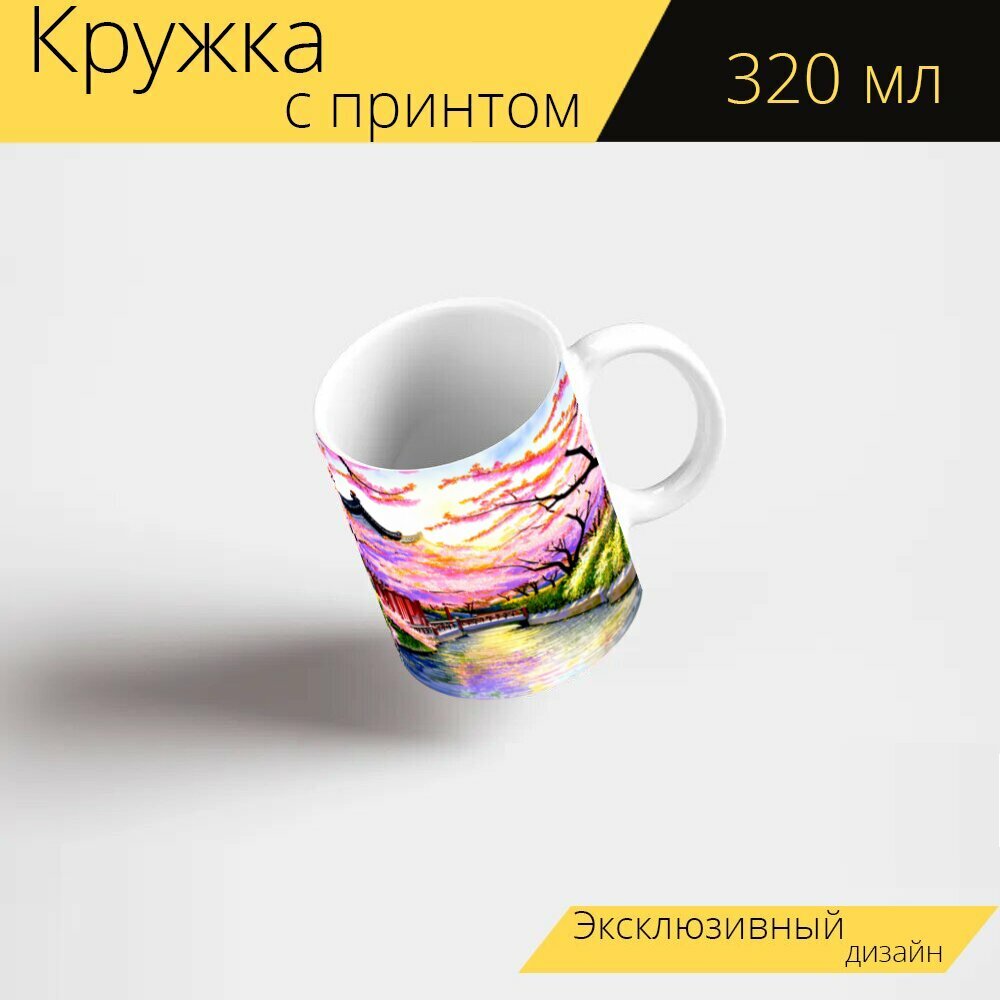 Кружка с рисунком, принтом "Китай: традиционный китайский сад с изысканными мостиками и цветущими вишнями, освещенный мягким светом заходящего солнца. стиль - акварель." 320 мл.