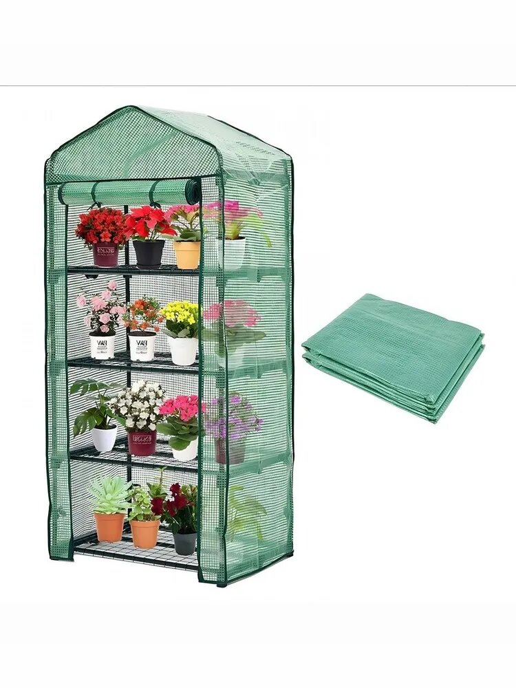 Парник, теплица 19B5042150 0.7х0.5х1.6м, Полиэстер