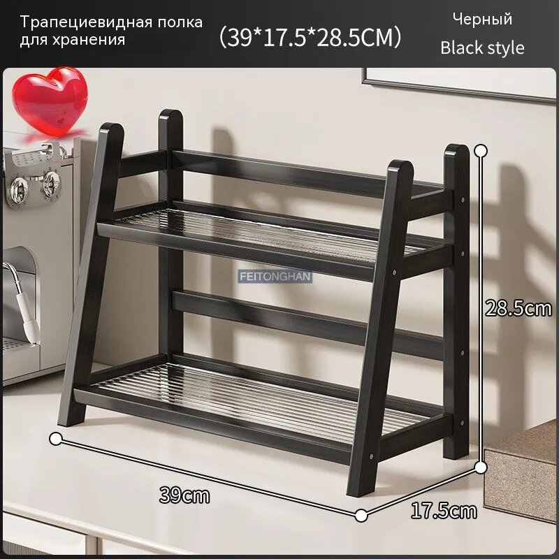 FEITONGHAN Полка для барной стойки Настольная Прямая, 39х17.5х28.5 см