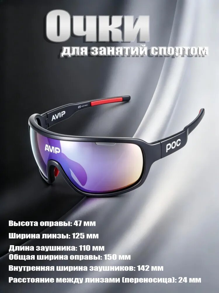 Очки для сквоша