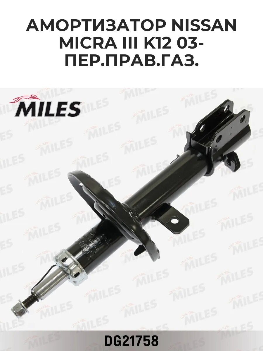 Амортизатор перед. прав NISSAN MICRA III K12 03- / NOTE (.