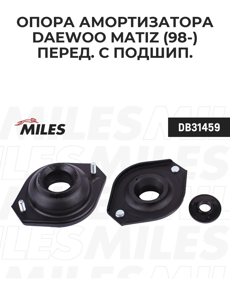 Опора аморт. DAEWOO MATIZ (98-) перед. с подшип. DB31459