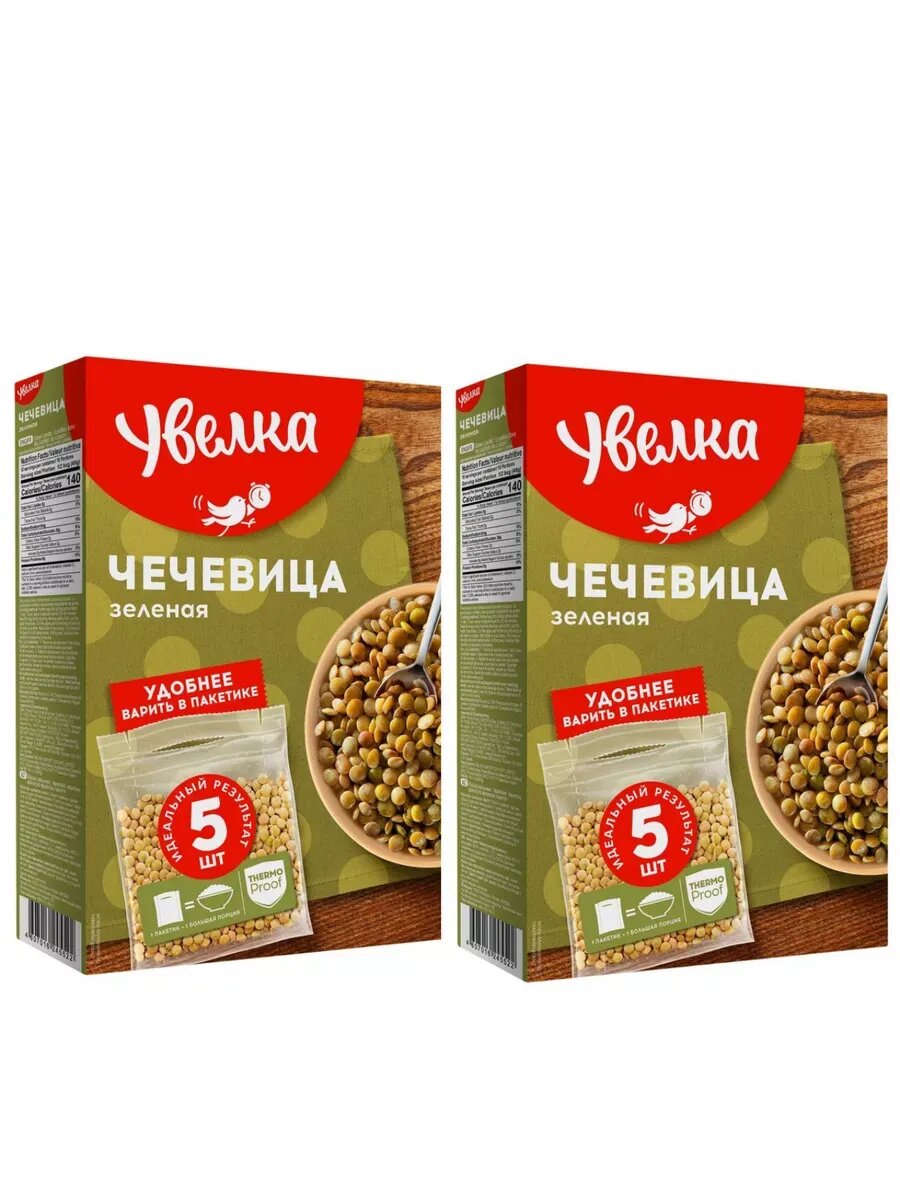 Чечевица зеленая 2 упаковки по 5 пак по 80г.