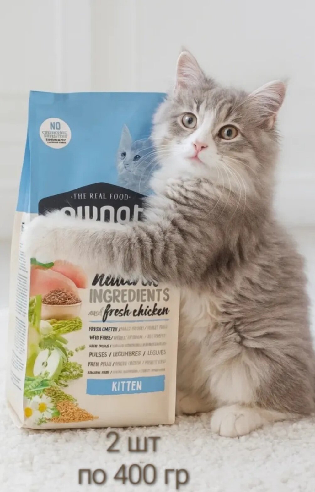 Ownat Kitten Classic Корм сухой для котят, с курицей, 2 шт по 400 гр.
