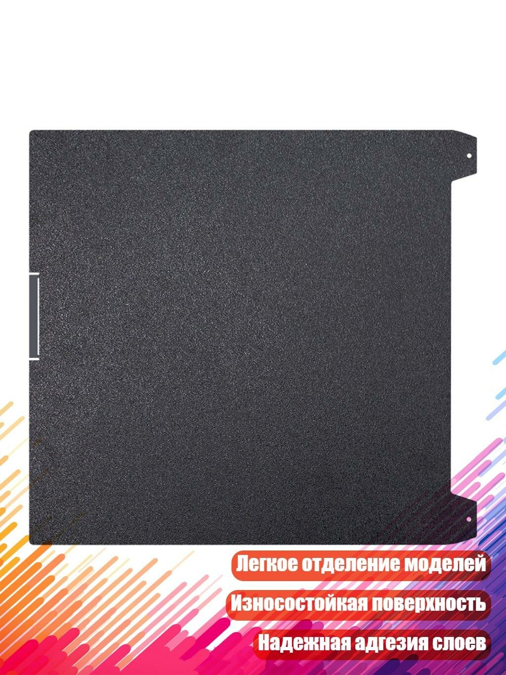 Платформа печати PEI 370×370 мм