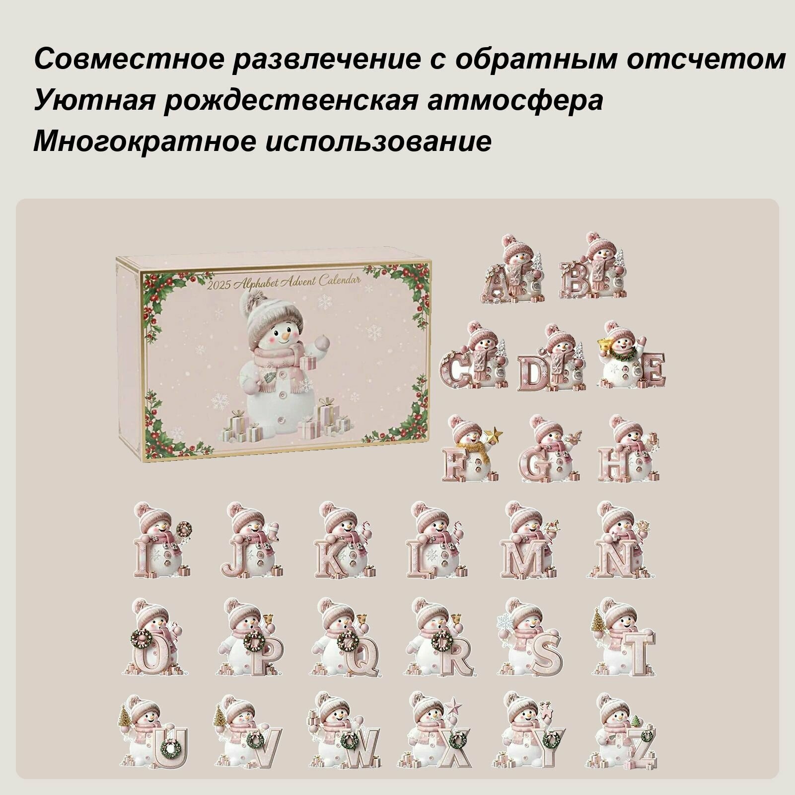 2D орнамент с буквами