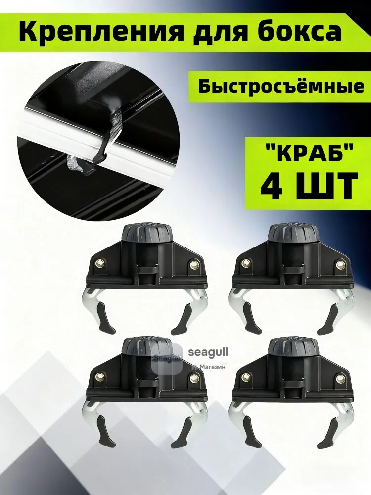 Багажный бокс, Аэродинамическая поперечина, 14 см, из Пластик, Сталь, для Багажник, 14 см