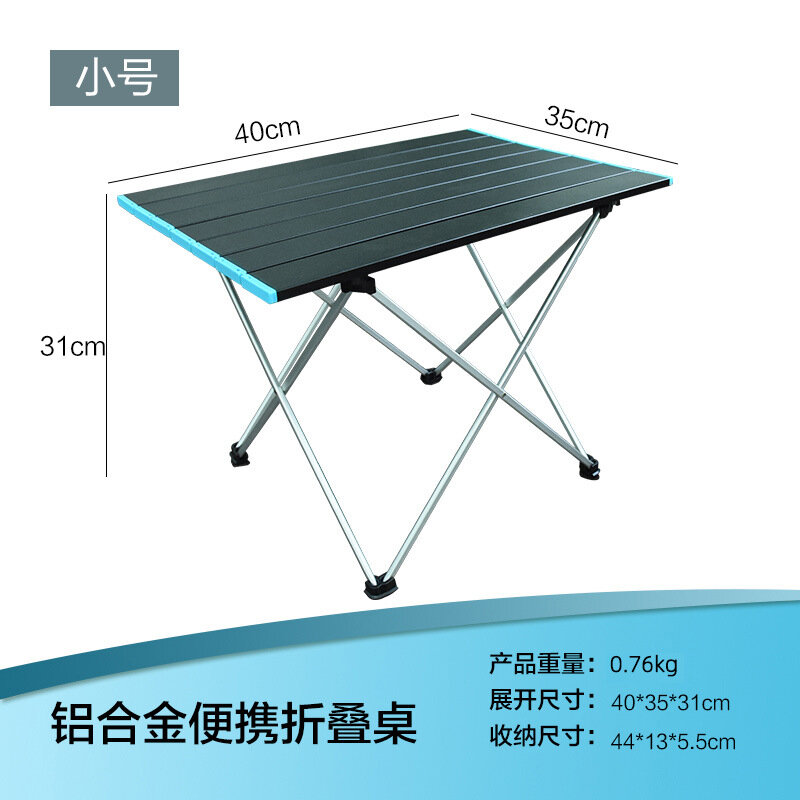 Ультралегкий складной стол из алюминиевого сплава для кемпинга на открытом воздухе, портативный складной столик, утолщённый компактный складной стол.