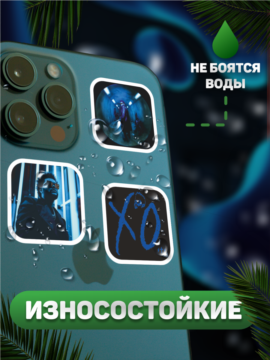 Набор наклеек The Weeknd Викенд — фото 1