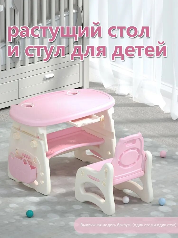 IKEA Комплект детской мебели