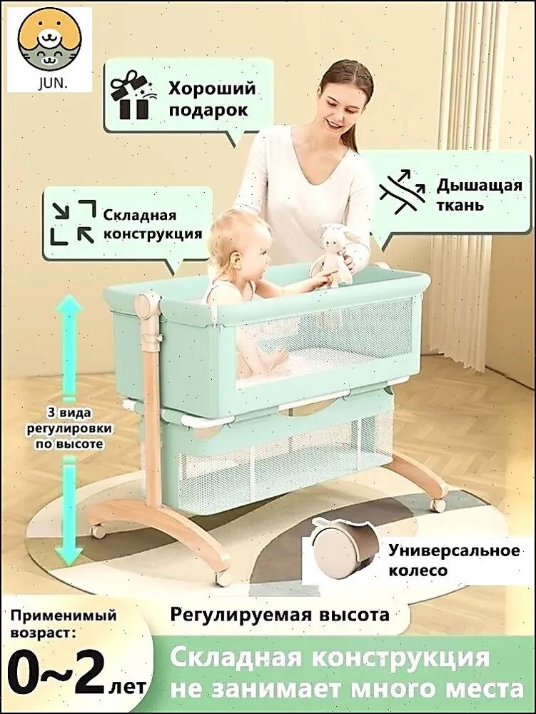 Колыбель ,56х95х86см