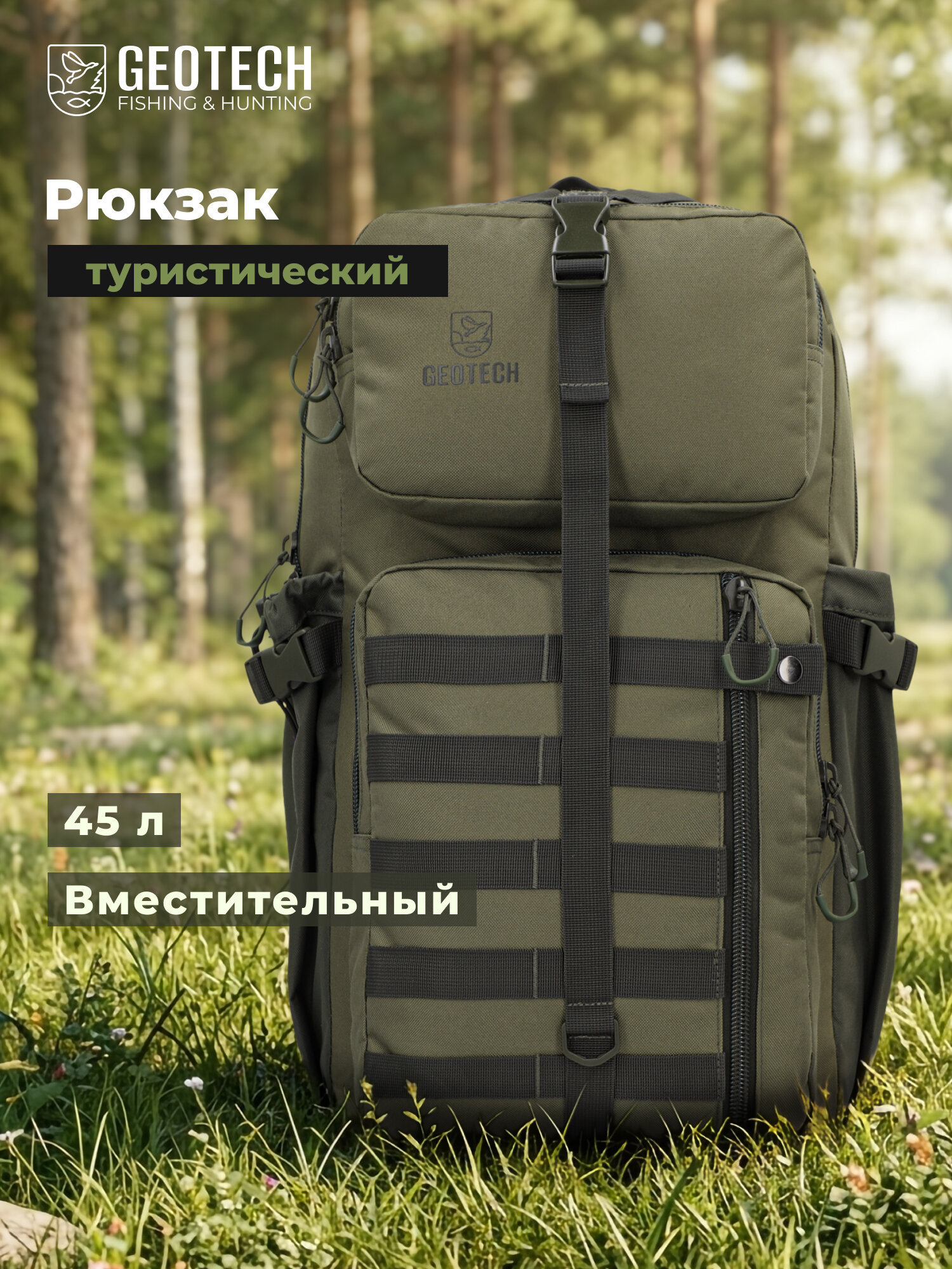 141981-Y3 one size Рюкзак взросл. Adult backpack хаки р. one size
