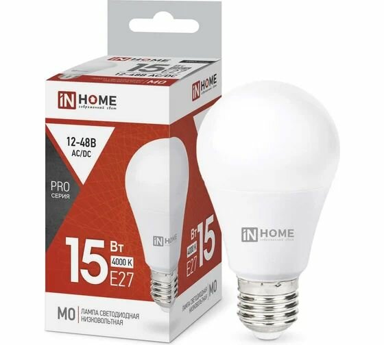 Светодиодная низковольтная лампа IN HOME LED-MO-PRO 15Вт 12-48В Е27 4000К 1200Лм