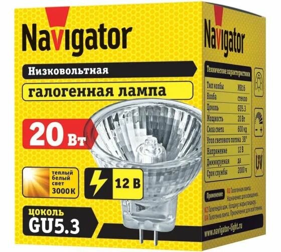 Галогенная лампа Navigator 94 202 MR16 20W 12V 2000h 10 шт