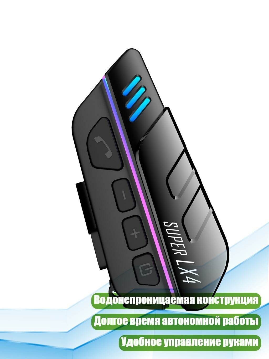 Водонепроницаемая гарнитура-интерком с голосовым помощником, Черный