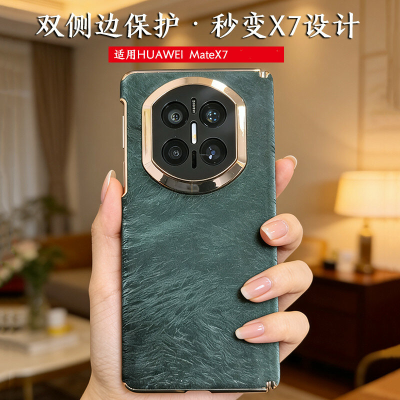 Чехол для Huawei Mate X7 — фото 1