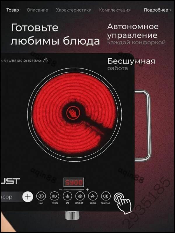 Настольная плита — фото 1