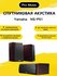 Музыкальный центр