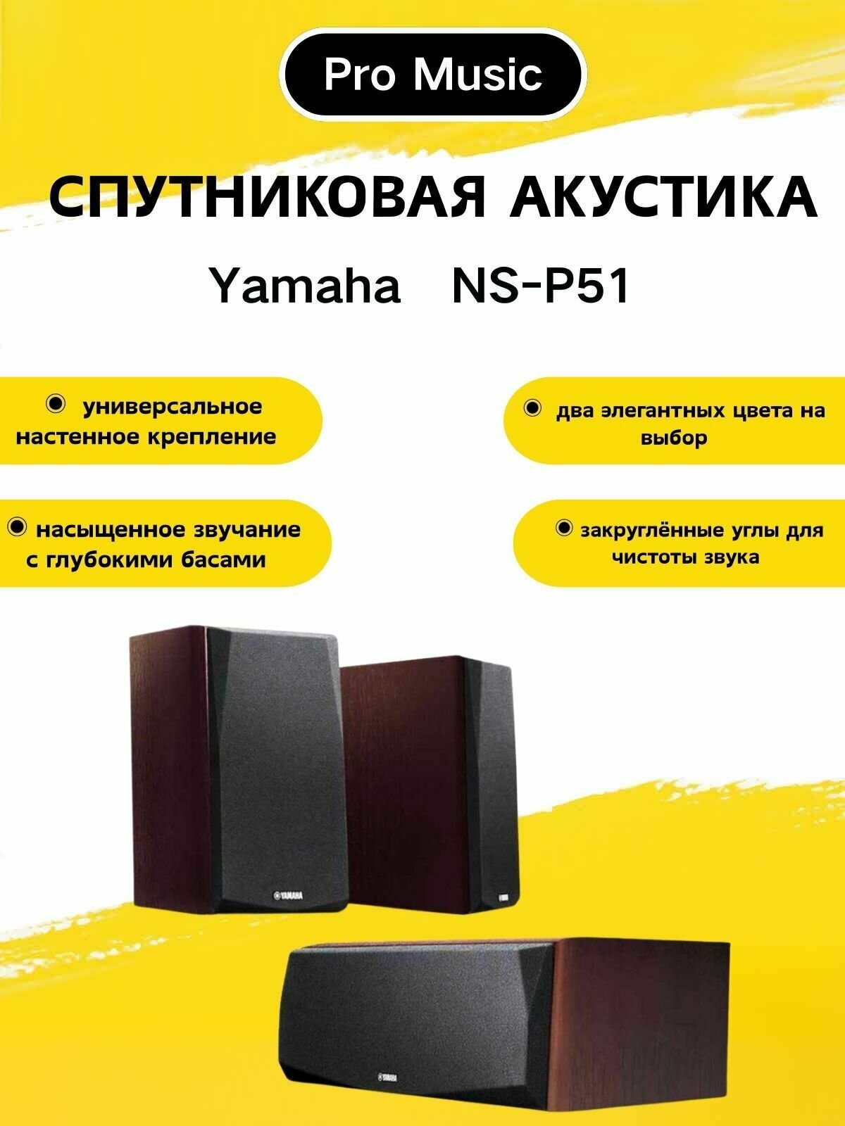 Музыкальный центр
