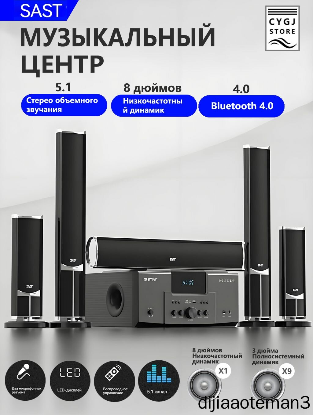 Домашний кинотеатр