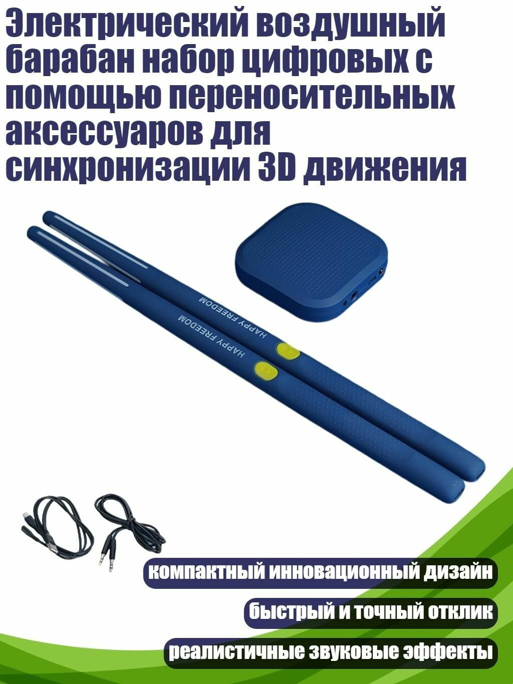 Секвенсор