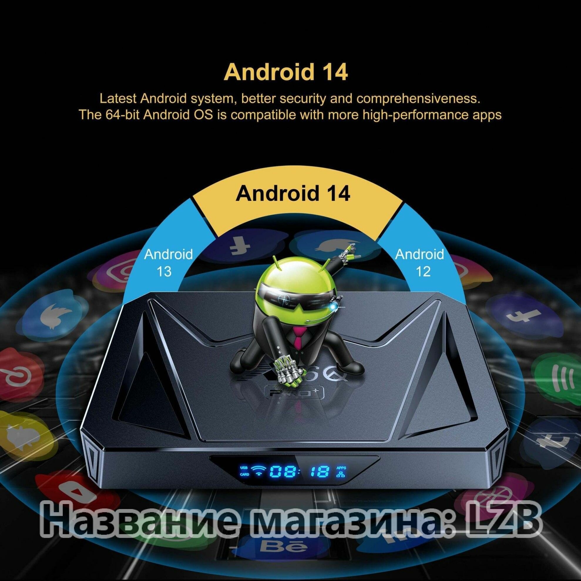 Караоке-система — фото 1