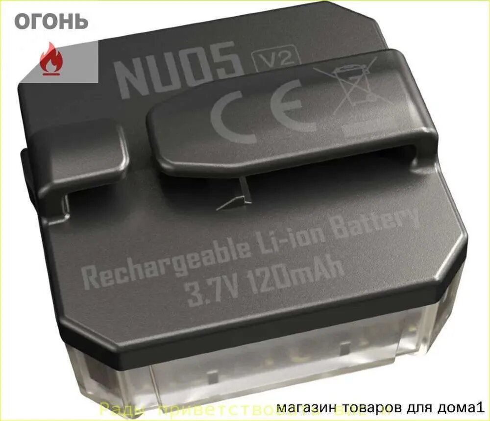 Налобный фонарь Nitecore NU05 V2, 40 люмен, встроенный аккумулятор, черно-серый — фото 1