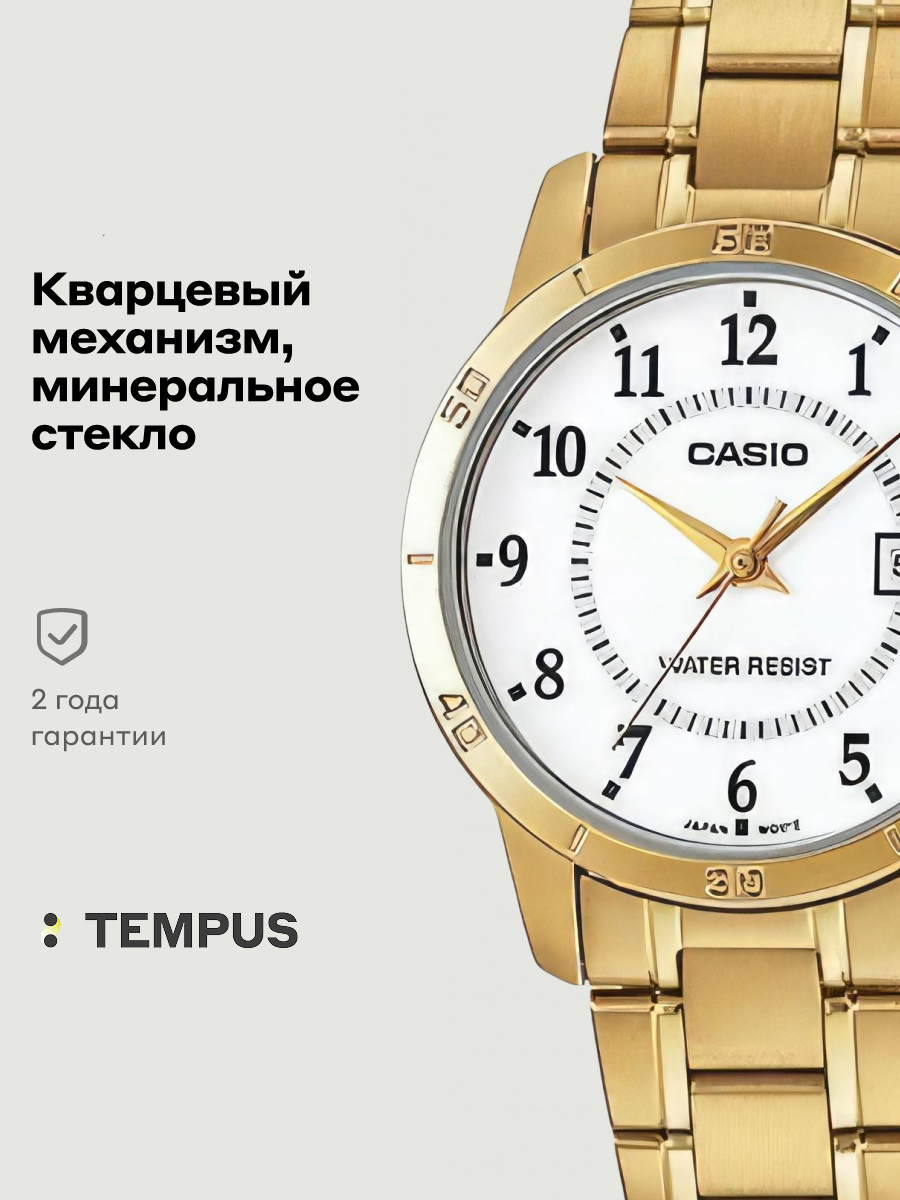 Наручные часы Collection