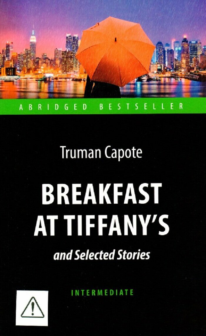 Капоте Т. "Завтрак у Тиффани (Breakfast at Tiffany`s and Selected Stories). Книга для чт. на англ. яз. Intermediate"