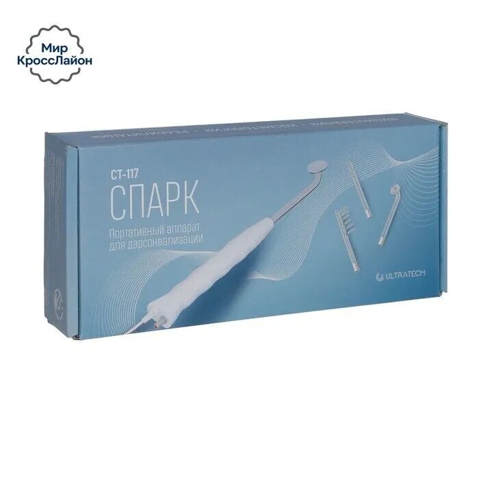 Косметологический комбайн