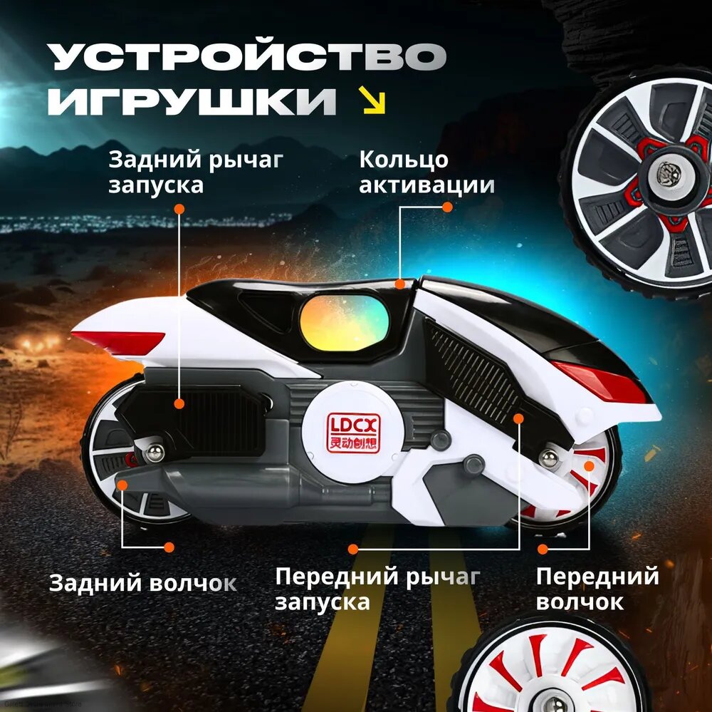 Пусковая игрушка — фото 1
