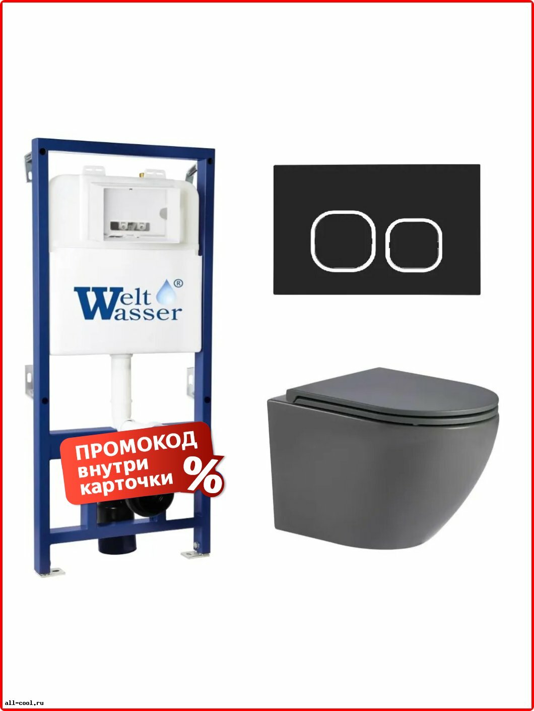 Комплект унитаза с инсталляцией и кнопкой WELTWASSER Giosetta 52,5x14x115,5, фаянс, овальная, подвесной, микролифт, безободковый, горизонтальное (в стену), серый