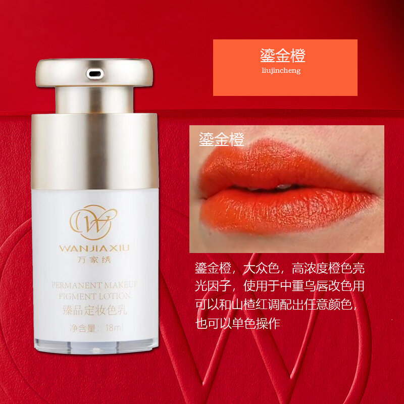 [2026] WanJiaXiu Премиум-крем-краска для макияжа бровей, глаз и губ - высококачественная краска из эксклюзивной серии, стойкая, без покраснений и синеватого оттенка.