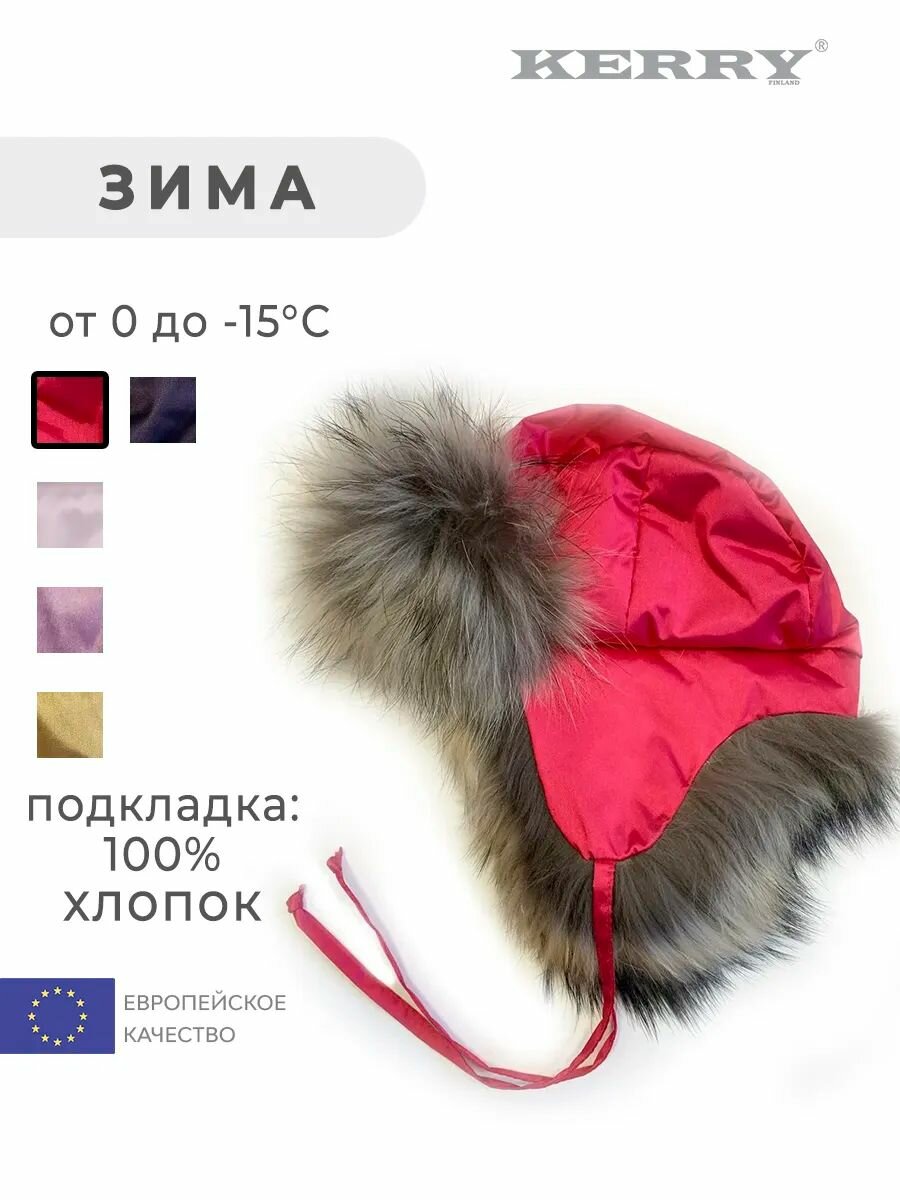 Шапка Базовая коллекция для детей