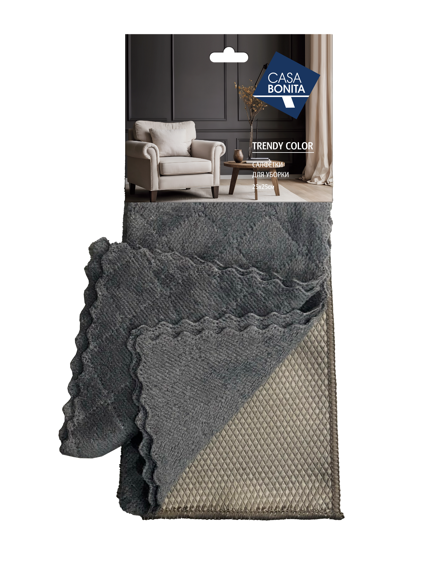 Набор салфеток для уборки Casa Bonita, микрофибра, 25x25см, 3шт