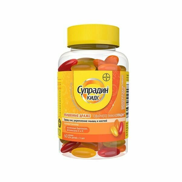 Супрадин Кидс Волшебные драже, витамины для детей 60шт Bayer/Байер