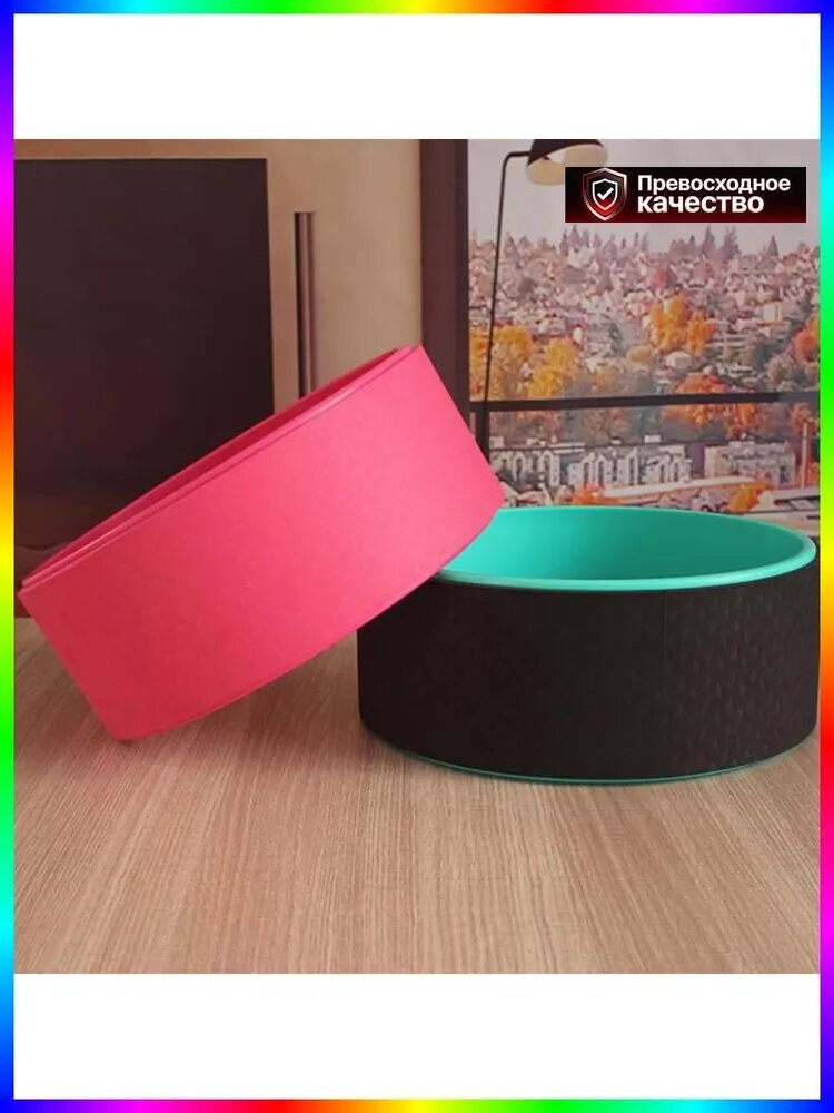 Колесо для йоги из АБС и ТПЭ, размер 33x33 см для прогиба спины, Red,33.35CM,