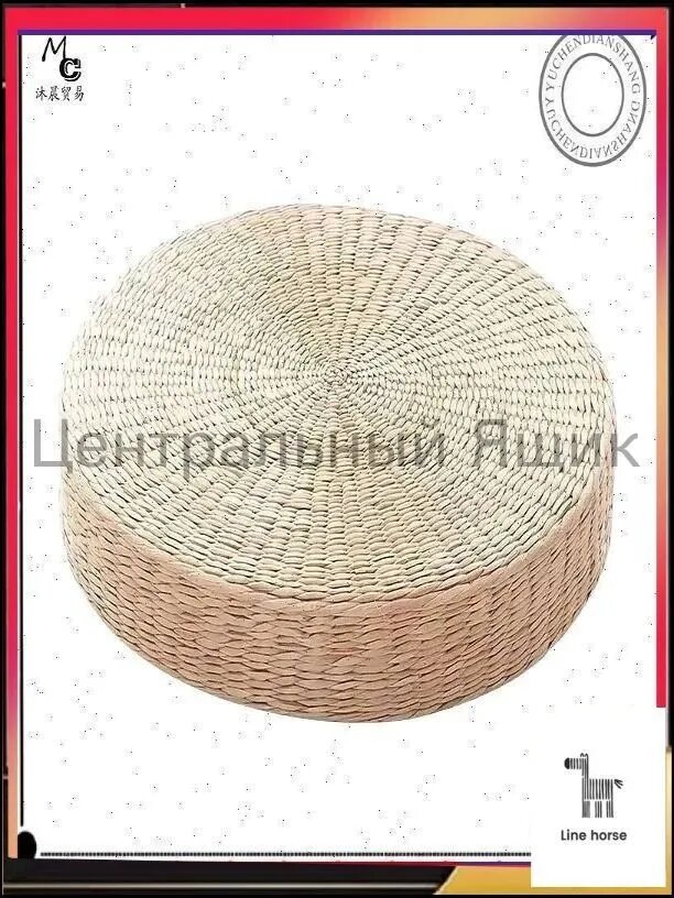 Татами Круглый 40см, Подушка для Медитации и Йоги Ручной Работы,40CM, Пилатес