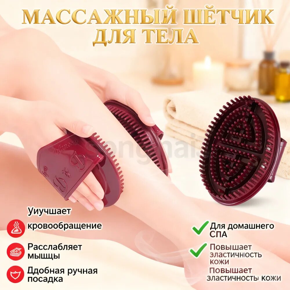 GEALFIS фасциальный скребок для живота массажер гуаша 2 шт коричневый латунь и карагач для антицеллюлитного массажа тела и лица