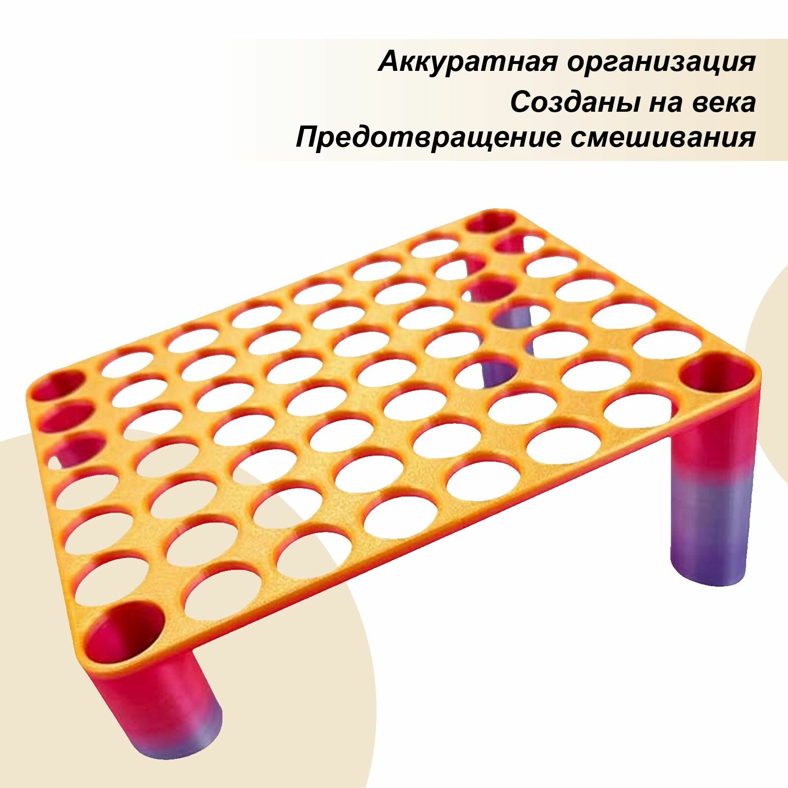 Аксессуар для мольберта